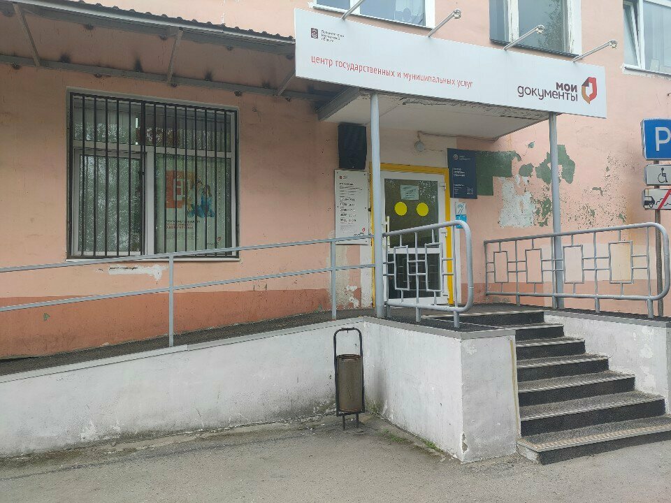 Kurs MBOU DOD g. Murmanska Tsdyut, Murmansk, foto