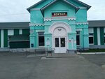 Railway station (Republic of Mordovia, Kovylkino), tren garları  Kovylkino'dan