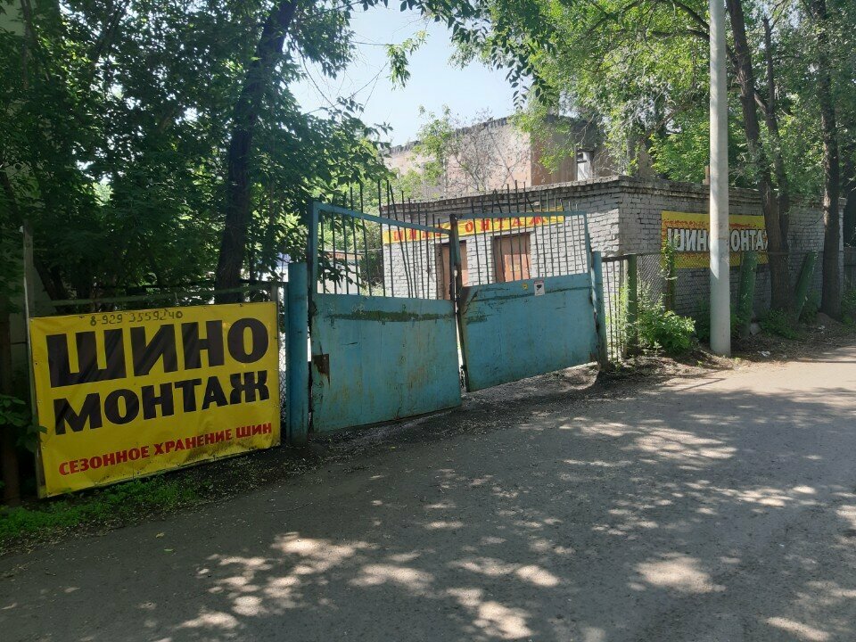 Oto lastik tamiri Шиномонтаж, Krasnoyarsk, foto