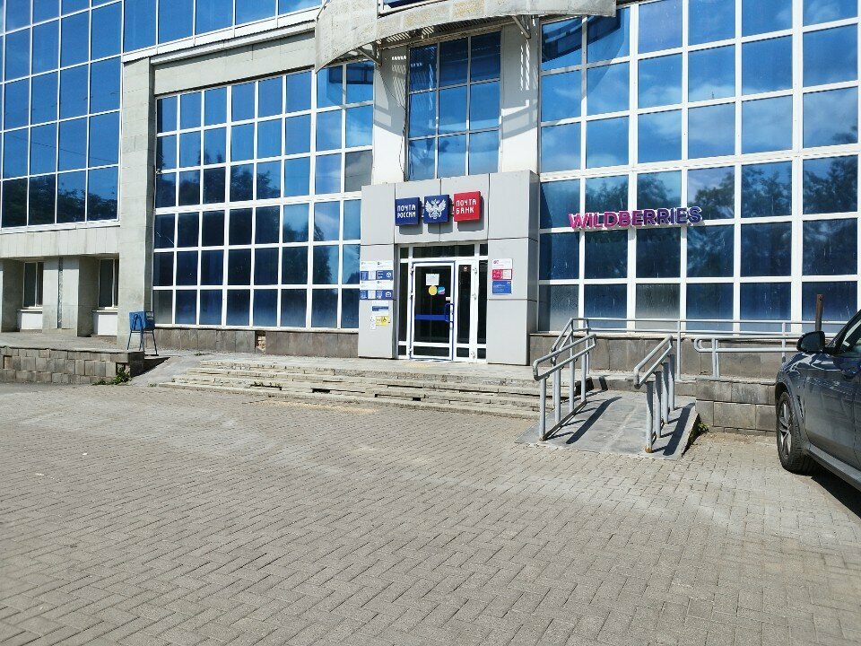 Teslimat noktası Wildberries, Izhevsk, foto