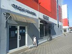 Оазис (Prirechenskaya ulitsa No:2/5, Urban-Type Settlement of Sirius), güzellik salonu  Krasnodarski krayından