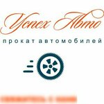 Успех Авто (Kurortniy Avenue No:50/1), oto kiralama  Soçi'den