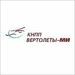 КНПП Вертолеты-МИ (Tetsevskaia Street No:14), yeni teknolojiler ve ar-ge merkezleri  Kazan'dan