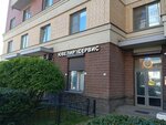 Ювелир сервис (Leningradskaya Street No:7), kuyumcu atölyeleri