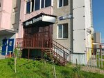 New Tone (Iosifa Karolinskogo Street No:13), kuaförler  Surgut'tan