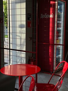 Plamena (Kashirskoye Highway No:70, Zapadniy Subdistrict), kafe  Domodedovo'dan