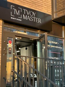 Tvoi Master & LaserLab (ulitsa Metallurgov No:8, Bratsk), epilasyon  Bratsk'tan