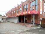 Живая планета (ulitsa Karla Marksa No:39В), petshop  Zelenodolsk'tan (Yeşel Üzen'den)