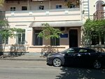 დიდუბე-ჩუღურეთის № 6 საარჩევნო ოლქის დელეგატი პარლამენტის წევრის გიორგი ვოლსკის ბიურო (Giorgi Сhubinashvili Street No:11), devlet kurumları ve bakanlıklar  Tiflis'ten