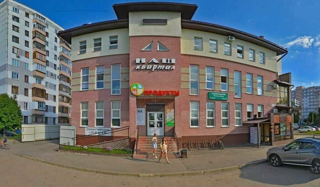 Kuaförler Парикмахер Колорист, Penza, foto