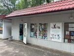Бытовая химия (Krasnoselskoe Highway No:44А, territoriya Gorelovo), ev temizlik ürünleri  Saint‑Petersburg'dan