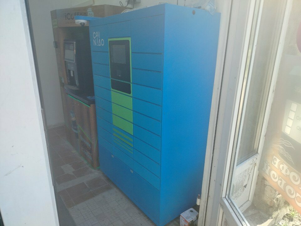 Parsel otomatı Цайняо, Saint‑Petersburg, foto