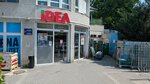 Idea (Blagoja Parovica No:73), süpermarket  Belgrad'dan