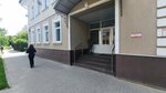 Территория Делового Мира (Bagaeva Street No:17), hukuk büroları  İvanovo'dan