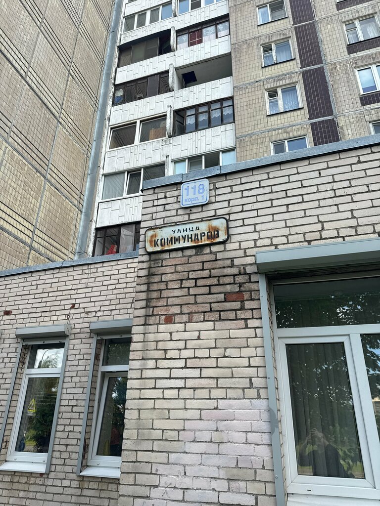 Şekerleme tatlı ve pastacılık ürünleri Товары для кондитеров, Saint‑Petersburg, foto