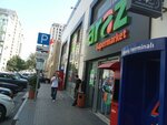 Araz market olimpik star (Sеmеd Vurgun Street No:187), süpermarket  Bakü'den