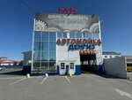 Денгиз (Ratsionalizatorov Street No:3/1), oto yıkama  Surgut'tan