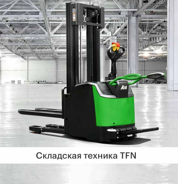 Depo ekipmanları Вилочные погрузчики, Gelencik, foto