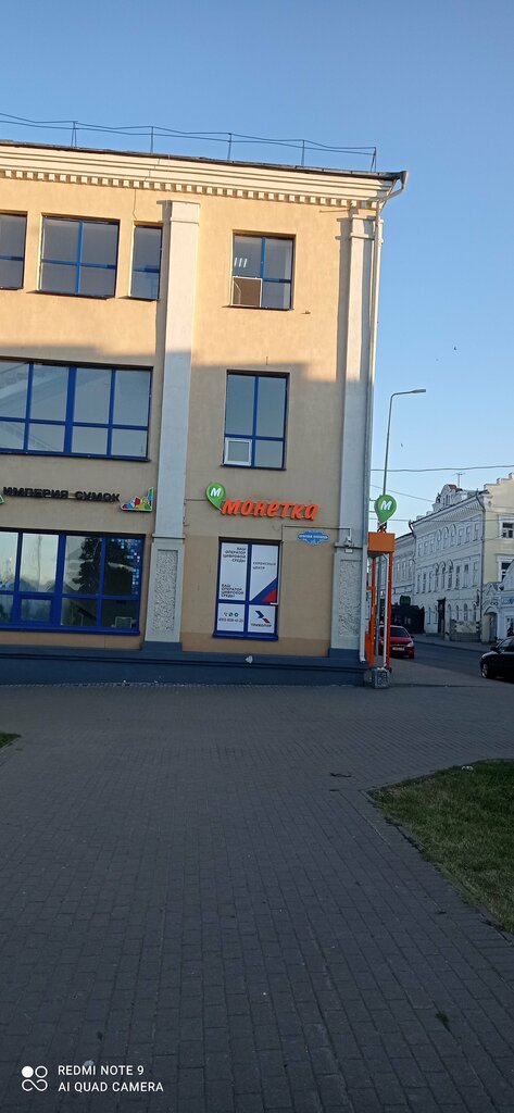 Süpermarket Монетка, Sarapul, foto