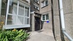 ТСЖ Сурикова 26 (Surikova Street No:26), bina, site yönetimi  Irkutsk'tan