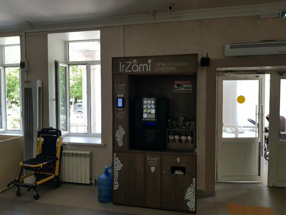 Kahve otomatı Lrzami, Karağandı, foto