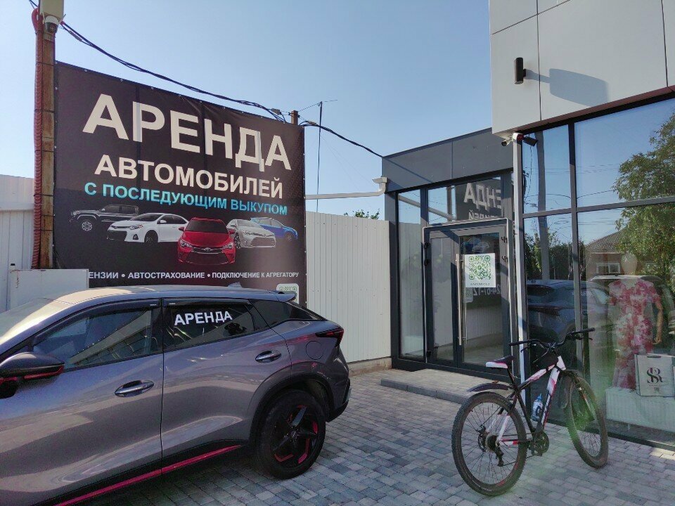 Oto kiralama Automir193, Krasnodar, foto