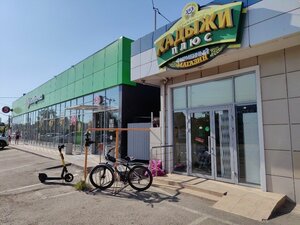 Хадыжи плюс (3-ya Trudovaya ulitsa No:43, Krasnodar), bira dükkanı  Krasnodar'dan