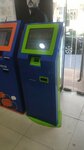 Goldenpay (Sarajevo Street No:246), ödeme terminali  Bakü'den