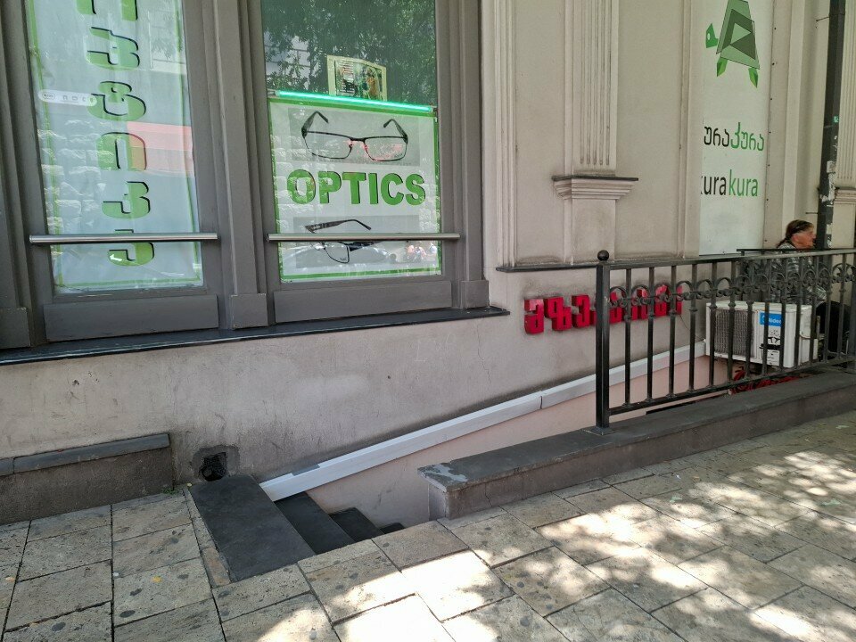 Fast food მზეკაბანი, Tiflis, foto