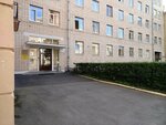 Neuropsychiatric Dispensary № 4 (Pudozhskaya Street No:6), dispanserler  Saint‑Petersburg'dan