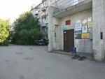 Art Look (ulitsa Lenina No:153), güzellik salonu  Bor'dan