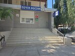 Wildberries (Nakhimova Street No:22А), teslimat noktası  Makhachkala'dan