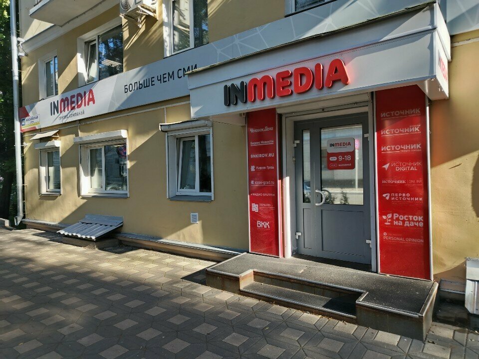 Gazete ve dergiler Chief Time, Kirov, foto