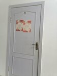 Massage (Abilkair khan Avenue No:19), masaj salonları  Aktöbe'den