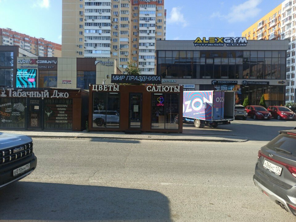 Kutlama ürünleri Мир праздника, Novorossiysk, foto