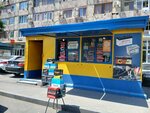 Աշոտի մոտ (Nar-Dos Street No:75/9), akümülatör ve şarj cihazları  Erivan'dan