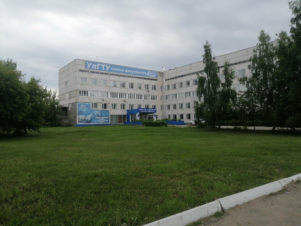 Eğitim altyapısı УлГТУ, ИАТУ, самолетостроительный факультет, Ulyanovsk, foto
