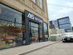 AS Store (Ziya Bunyadov Avenue No:180), lamba ve avize mağazaları  Bakü'den