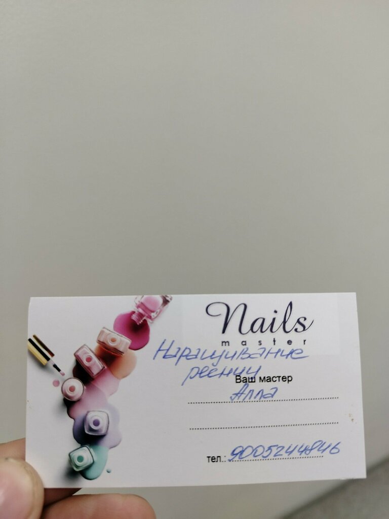 Manikür-pedikür Nails Master, Kirov, foto