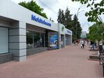Expert Moldtelecom (strada Independenței No:28, municipiul Bălţi), telekomünikasyon firmaları  Beltsi'den