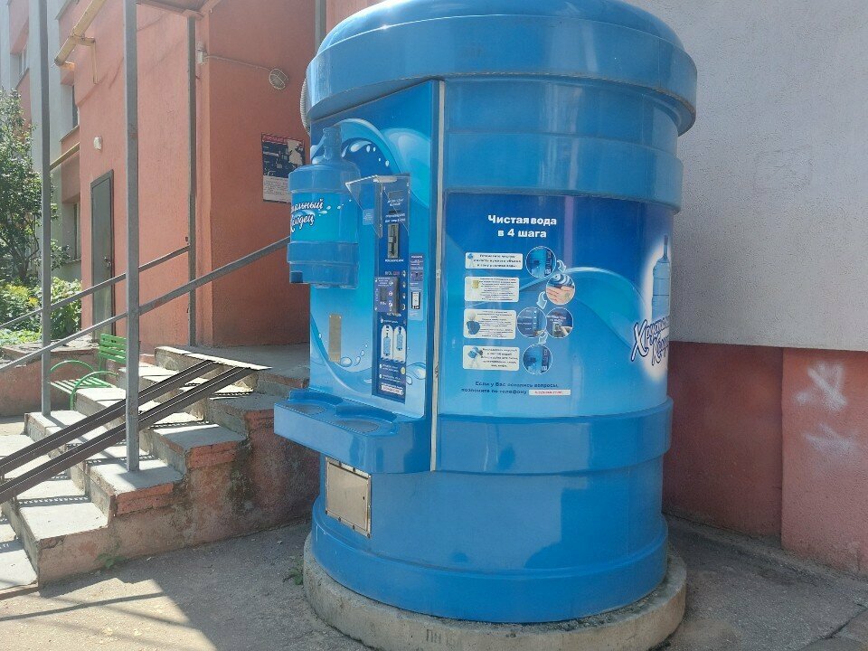 Su otomatı Хрустальный Колодец, Nijni Novgorod, foto