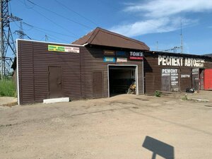 Gabarit (Volzhskaya Street No:51А, Krasnoyarsk), otomobil servisi  Krasnoyarsk'tan