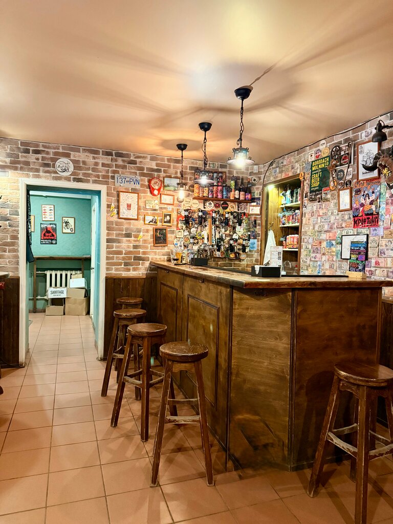 Bar Craft Beer Shop, Perm, foto