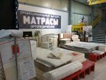 Матрасы (100-letiya Vladivostoka Avenue No:57), yatak üreticileri  Vladivostok'tan
