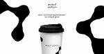 Drinkeat Molecula (Yugorskiy Tract No:4), kahve dükkanları  Surgut'tan