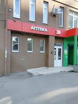 Аптечный пункт (ulitsa imeni I.V. Michurina No:182/20), eczaneler  Saratov'dan