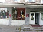 Boston (Privokzalnaya Street No:8), giyim mağazası  Cheboksary'den