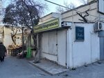 Ayaqqabi temiri (Suleyman Sani Axundov Street No:241), ayakkabı tamiri  Bakü'den