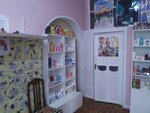 Faberlic (Mikayil Huseynov Street No:10D), kozmetik ve parfümeri mağazaları  Bakü'den