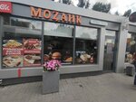 Моzаик (ulitsa Krasny Put No:84к3), fast food  Omsk'tan